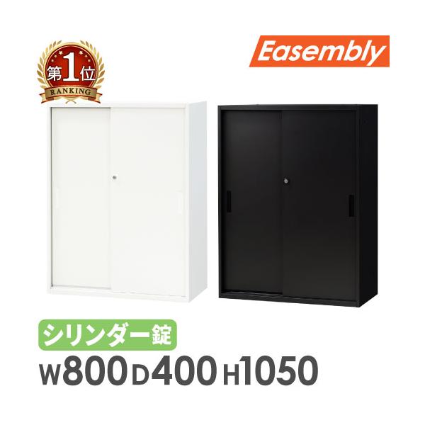 組み合わせ自由＆大容量で、大小あらゆるオフィスにフィット。商品番号NF-EA-8040-3H2組立状態お客様組立の商品（新品）備考本棚 収納 スチールキャビネット 収納庫 A4ファイル ロッカー 事務所 業務用 白 黒 収納棚 オフィス用品...