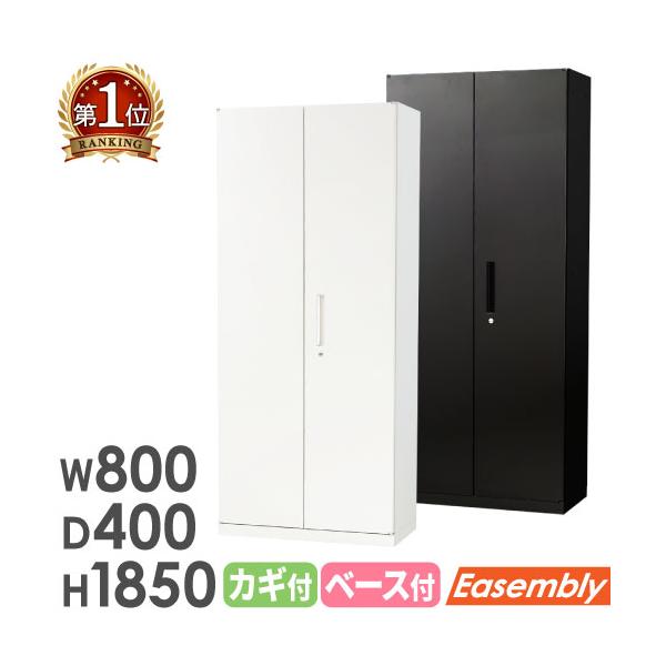 組み合わせ自由＆大容量で、大小あらゆるオフィスにフィット。商品番号NF-EA-8040-5R組立状態お客様組立の商品（新品）備考本棚 収納 スチールキャビネット 収納庫 A4ファイル ロッカー 事務所 業務用 白 黒 収納棚 オフィス用品 ...