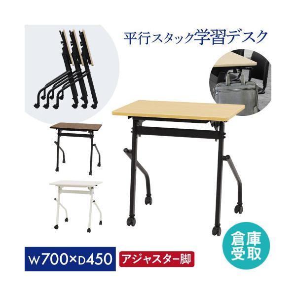 商品番号NF-HST-7045-SO組立状態お客様組立の商品（新品）特記事項※配送はできません。倉庫での受け取り限定商品です。●粉体塗装ワークテーブル スタックテーブル PCデスク パソコンデスク 作業テーブル 作業デスク キャスター付きテ...