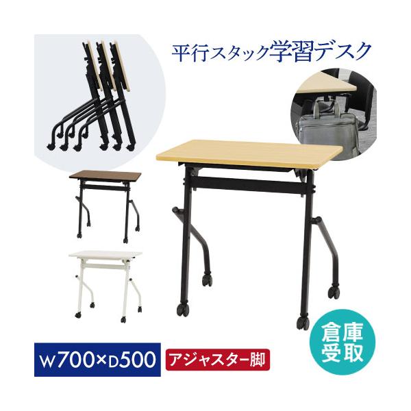 商品番号NF-HST-7050-SO組立状態お客様組立の商品（新品）特記事項※配送はできません。倉庫での受け取り限定商品です。●粉体塗装ワークテーブル スタックテーブル PCデスク パソコンデスク 作業テーブル 作業デスク キャスター付きテ...