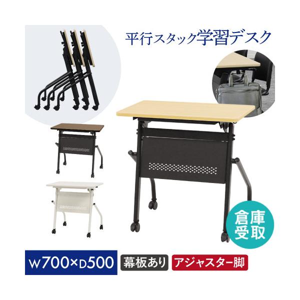 商品番号NF-HST-7050M-SO組立状態お客様組立の商品（新品）特記事項※配送はできません。倉庫での受け取り限定商品です。●粉体塗装ワークテーブル スタックテーブル PCデスク パソコンデスク 作業テーブル 作業デスク キャスター付き...