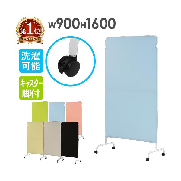 2種類の脚が付属している布製のライトスクリーンです。別売りでクロスカバーのみの購入も可能です。商品番号NF-LSC-1609-C4A2お客様組立の商品（新品）固定脚、キャスター脚の2種類の脚が付属しています。用途に応じて取り替えてご使用くだ...