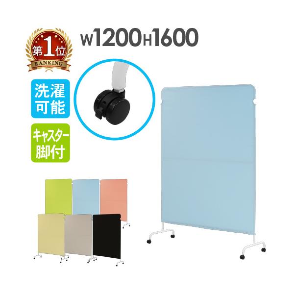 2種類の脚が付属している布製のライトスクリーンです。別売りでクロスカバーのみの購入も可能です。商品番号NF-LSC-1612-C4A2お客様組立の商品（新品）固定脚、キャスター脚の2種類の脚が付属しています。用途に応じて取り替えてご使用くだ...