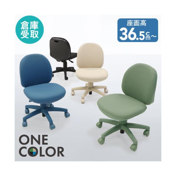 張地からキャスターまでワンカラーにまとめたコンパクトチェア商品番号NF-OCD-1-SOお客様組立の商品（新品）特記事項※配送はできません。倉庫での受け取り限定商品です。配送料送料無料 （倉庫受取）※配送はできません。倉庫での受け取り限定商...