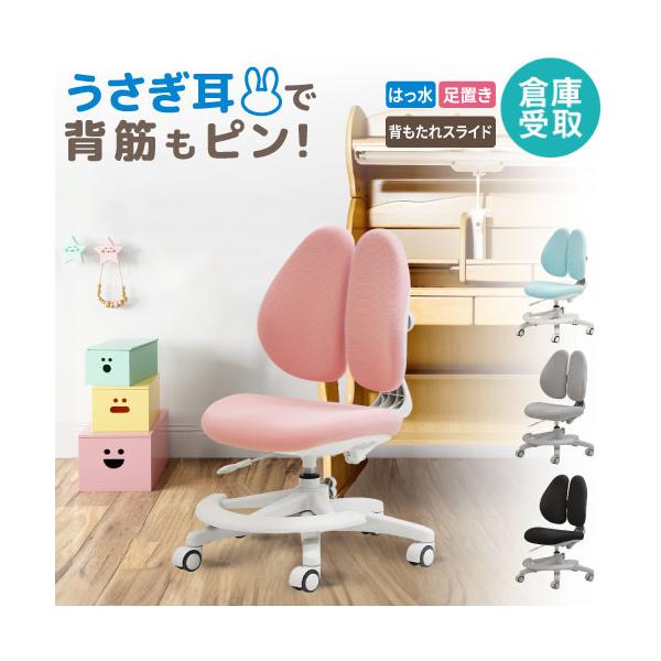 ウサギの耳のような背もたれが、姿勢の維持をサポート。商品番号NF-RBT-1FR-SO組立状態お客様組立の商品（新品）特記事項※配送はできません。倉庫での受け取り限定商品です。※レバーが軽く動く範囲は「遊び」となりますため強い力で上に引き上...