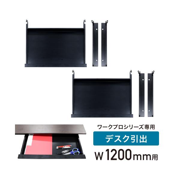 商品番号NF-WPD-H12-H組立状態完成品（新品）備考●粉体塗装スチール製デスク フリーデスク 作業デスク 事務机 事務つくえ 事務デスク 学習デスク スタディデスク 幅1200mm W1200 120cm スチール 頑丈 丈夫 耐久性...