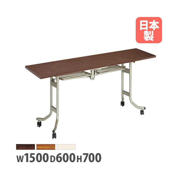 安全性を考慮した高級折りたたみテーブル！不使用時は折りたたんでスマートに収納。手はさみ防止のセーフティロック機能付きです。商品番号NOS-1560完成品（新品）※配送の注意事項がございます。※天板タイプは2種類からお選びください。サイズ外寸...