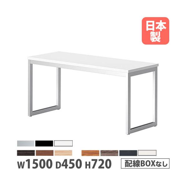 サイズ、カラーなど豊富なバリエーションから選べるカウンタータイプの会議テーブルです。ミーティングスペースやワークスペースに最適です。オフィス、学校、施設で重宝されています。商品番号NQB-1545お客様組立の商品（新品）サイズ外寸：幅150...