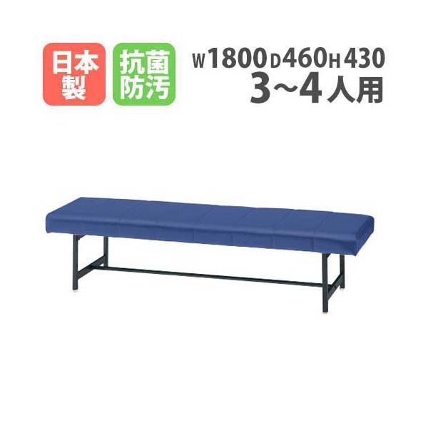 シンプルかつスタイリッシュなデザイン！高品質・日本製ロビーチェアです。オフィス・病院・施設等で重宝されています。商品番号NTEP-18Bお客様組立の商品（新品）※配送の注意事項がございます。詳細は下記表をご確認ください。サイズ幅1800×奥...