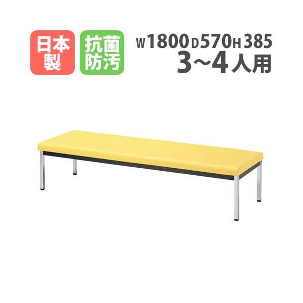 シンプルかつスタイリッシュなデザイン！高品質・日本製ロビーチェアです。オフィス・病院・施設等で重宝されています。商品番号NZR-18Bお客様組立の商品（新品）※配送の注意事項がございます。詳細は下記表をご確認ください。サイズ幅1800×奥行...