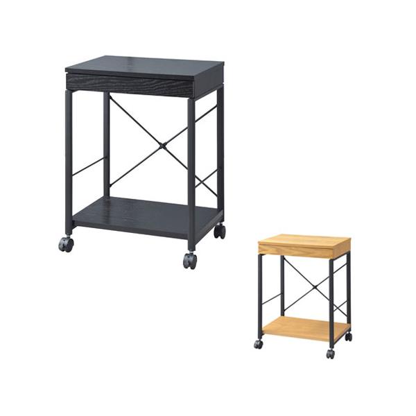 スチール×木目の組み合わせのワゴン！キャスター付きで移動も簡単に行えます。スタイリッシュな空間を演出します。■商品番号REND-330■組立状態お客様組立の商品（新品）■カラーブラック、ナチュラル■サイズ外寸：幅45×奥行34×高さ62cm...