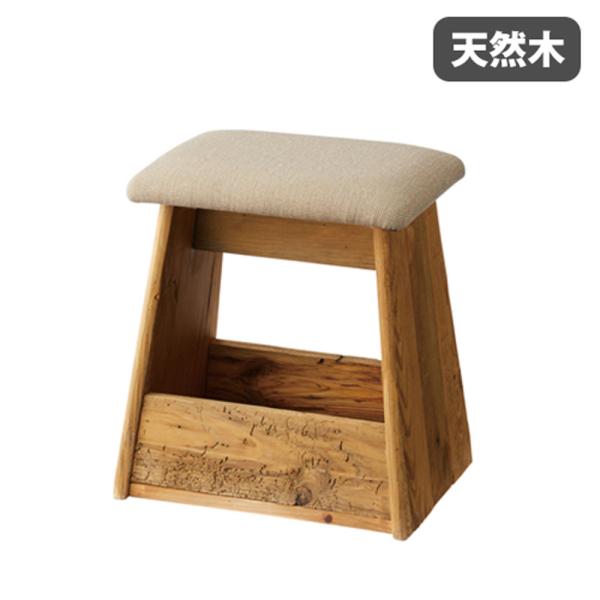 足元に収納のあるスツールです。ひとつひとつ表情の異なるパイン古材の質感とファブリックの組み合わせが上質な空間を演出します。リビングや寝室、子供部屋からおしゃれなオフィスの一角まで、幅広い場面で活躍します。商品番号RHIT-202組立状態完成...