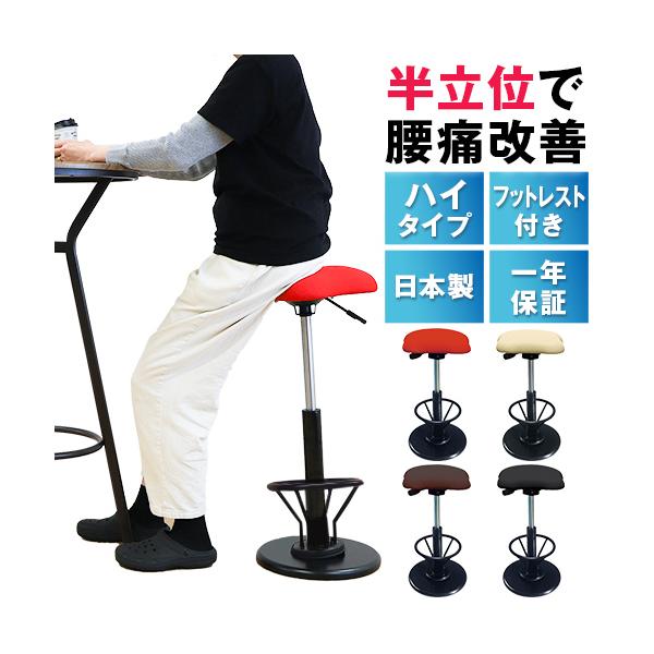 特殊ゴムとガスシリンダーのクッションで、座面が前後左右に揺れるハイタイプのガスシリンダースツール。フットレスト付きタイプです。座面はクッション性と通気性に優れたメッシュ生地を使用しています。座面高は540〜780mmで自由に調整でき、カウン...