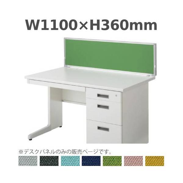 一般的なデスクやテーブルなどにお使い頂けるデスクトップパネルです。商品番号S-DLP-113組立状態一部組立が必要な商品（新品）特記事項対象商品：天板厚20〜35mmまで、有効奥行35mm以上のデスクやテーブル※デスクやテーブルの脚部と取付...