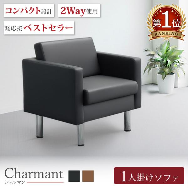 ★━━━━┓┃商品番号┃　SA681-1-2┗━━━━★※お問い合わせの際は、上記の商品番号をお伝えください。★━━━━┓┃送　　料┃　※お届け先により送料が異なります。┗━━━━★【お届け先が法人】　　 　　全国一律　送料無料　（軒先渡し...