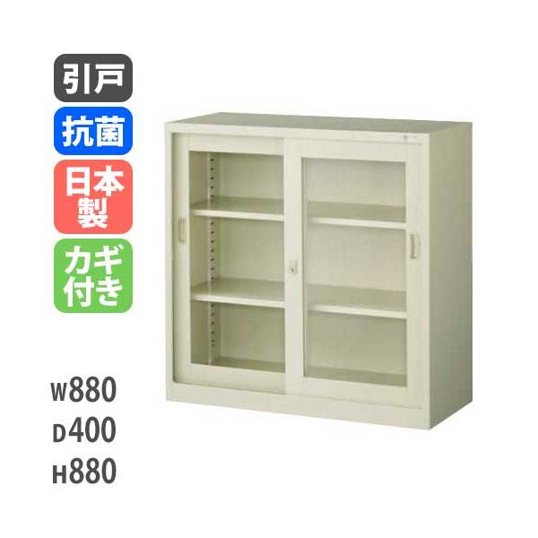 ファイルや書類、カタログ等の収納に最適です。棚板の厚みは19mm、棚のピッチは30mm間隔です。収納物に合わせて設定できます。商品番号SG-33SG完成品（新品）付属品鍵2本、棚板2枚カラーニューグレーサイズ外寸：幅880×奥行400×高さ...