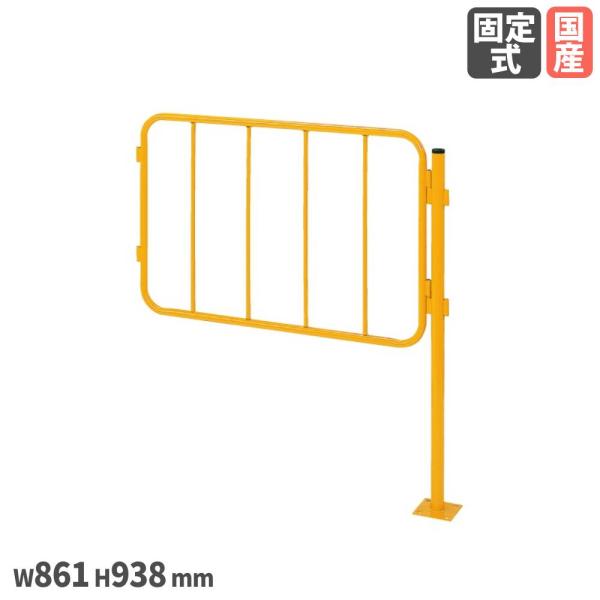 機械の周辺、通路、材料置場などの安全確保と環境美化に最適なセイフティーフェンスです。フェンスは、ワンタッチで取り付け可能です。工場や作業場で活躍します。商品番号SK-NSF-901MR組立状態お客様組立の商品（新品）カラーオレンジサイズ外寸...