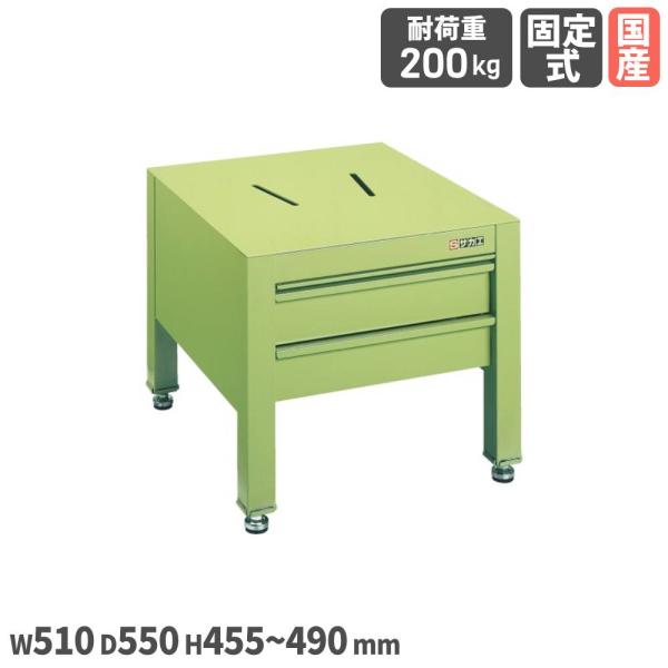 本体は角パイプ（構造用鋼管）を使用している為、非常に堅牢でホコリが溜まりにくいボール盤台です。商品番号SK-SB-2組立状態完成品（新品）　カラーサカエグリーン（全ツヤ）サイズ外寸：幅510×奥行550×高さ455〜490mm引出し内寸：幅...