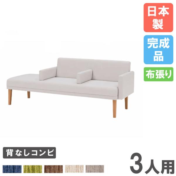触り心地が良く温かみのある布張り仕様のロビーチェアです。商品番号SLCM-31BRAF組立状態完成品（新品）特記事項※配送時の注意事項がございます。※参考画像としてビニールレザータイプの商品を掲載しています。備考●日本製●グリーン購入法適合...