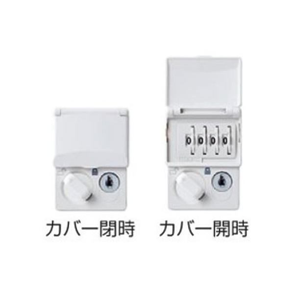 ダイヤル錠の目隠しに使用する専用カバー。商品番号SLK-DC組立状態完成品（新品）特記事項※こちらは目隠しカバーのみの販売ページです。対象商品：QUWALLシリーズ、SLBロッカーシリーズ、小物入れロッカーシリーズ、ニュースタンダード書庫A...