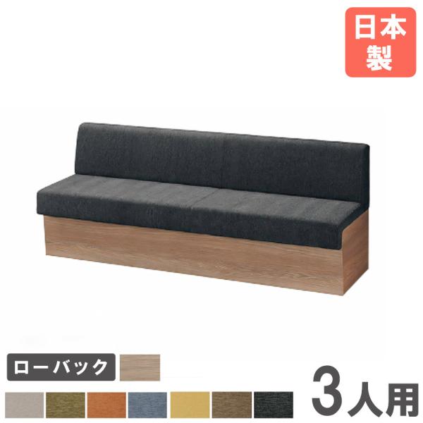 家具をつなげて、人がつながる「リンクソファーシリーズ」のLinkソファーです。商品番号SLNK-L1800組立状態お客様組立の商品（新品）特記事項※配送時の注意事項がございます。付属品-備考●日本製●グリーン購入法適合商品イス いす チェア...