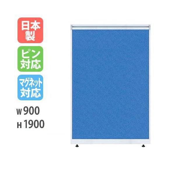 軽量＆簡単組立、カラーバリエーションも豊富です！パネルとポールだけで簡単組立。エンドカバー、上部カバー、巾木などのパーツが 一体なので、レイアウト変更も簡単で安心です。上部は、連結レバーを差込み、レバーを倒し、カバーをはめるだけ。下部は、連...