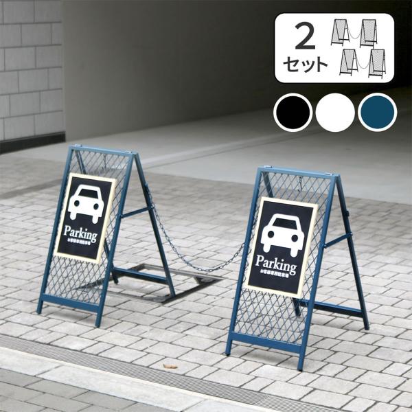 ヴィンテージライクなデザインのゲート。駐車場や駐輪場、私有地との境界線に置くだけで、侵入防止や防犯対策になります。商品番号SU-TW003-2P組立状態完成品（新品）特記事項−付属品−カラーマットブラック、ブルーグレー、アイボリーホワイトサ...