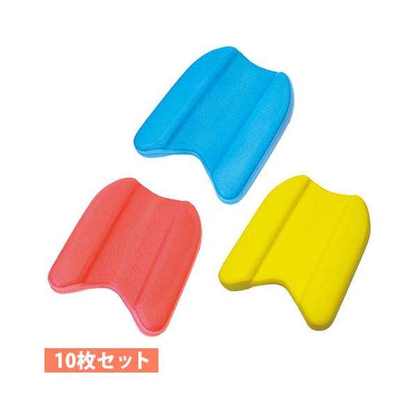 複数のカラーからお選びいただけるビート板。小さめサイズでお子様にもピッタリです。足にはさんでブイとしても使用できるので、学校やスクールなどで末永くご使用いただけます。商品番号TL-B-6096S組立状態完成品（新品）特記事項−付属品−カラー...