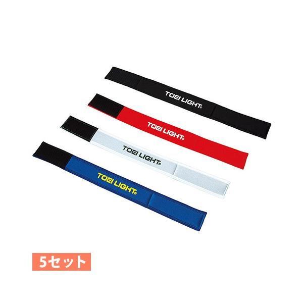 二人三脚で使用する脚用ベルト。複数のカラーからお選びいただけ、グループ分けにも適しています。足首にやさしいウレタンが内側についており、長時間の練習でも疲れにくくなっています。商品番号TL-B-7911S組立状態完成品（新品）特記事項−付属品...
