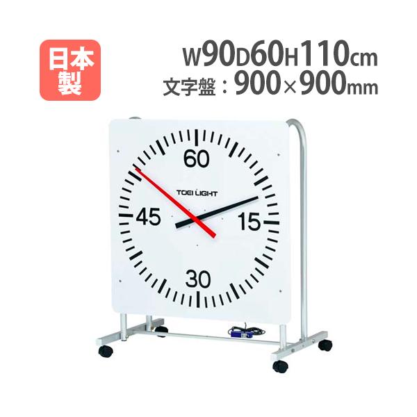 アルミフレームスポーツタイマー！単一乾電池8本（別売）で連続100時間使用可能です。3ｍの距離からのリモコン操作が可能な2針（60分/60秒）表示タイプです。プール等水回りの使用に対応しています。商品番号TL-B2050お客様組立の商品（新...