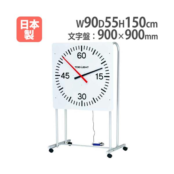 アルミフレームスポーツタイマー！単一乾電池8本（別売）で連続100時間使用可能です。3ｍの距離からのリモコン操作が可能な2針（60分/60秒）表示タイプです。プール等水回りの使用に対応しています。商品番号TL-B2051お客様組立の商品（新...