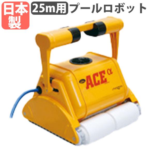 過酷な状況下でも力を発揮する全自動式のプールロボットです。商品番号TL-B2262組立状態完成品（新品）特記事項※送付先によって付属ブラシを変更させていただく場合がございます。付属品−カラー画像でご確認くださいサイズ外寸：幅39×奥行40×...