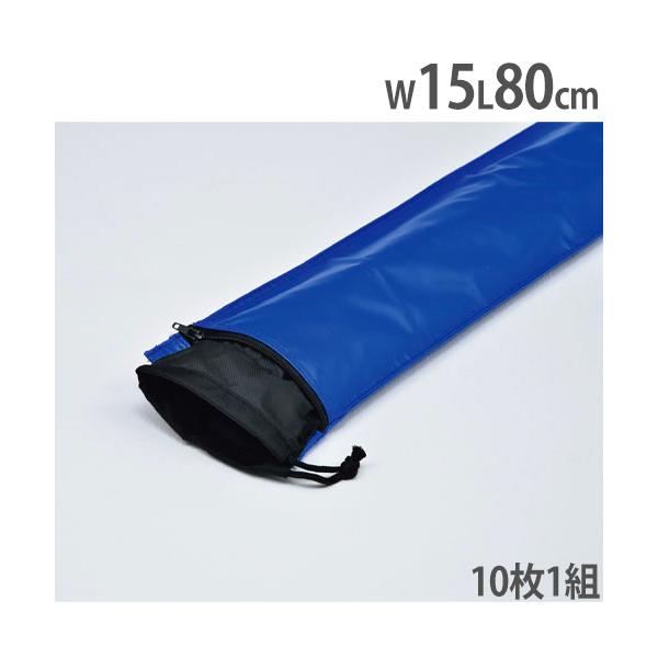 スポーツシート用サンドウエイト！ロングウエイト6kg用、袋二重構造です。砂場やテニスコートなどのスポーツシートの固定に役立ちます。教育施設やスポーツ施設で活躍しています。商品番号TL-B2419完成品（新品） ※配送の注意事項をご確認くださ...