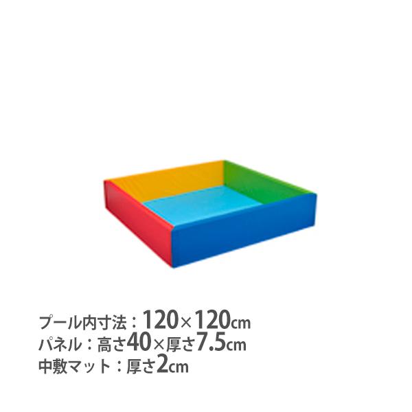 マジックテープ連結式で、設置・収納が簡単なボールプールです！専用の中敷マット付きです。安心安全の抗菌、防炎、防水仕様です。商品番号TL-B2473完成品(新品)※配送の注意事項がございます。※こちらはボールプール1セットの販売ページです。■...