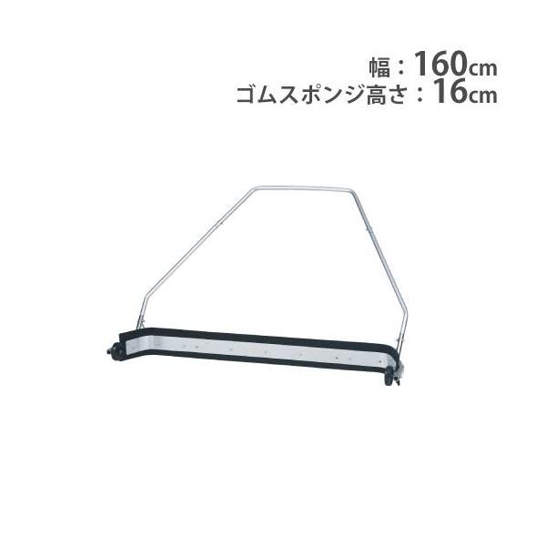 効率よく水を集める幅160cm高さ16cmのドライヤーです。キャスター付きなので楽に移動ができます。屋外用です。商品番号TL-G1872お客様組立の商品(新品)※配送の注意事項がございます。詳細は下記表をご確認ください。サイズ幅：160cm...