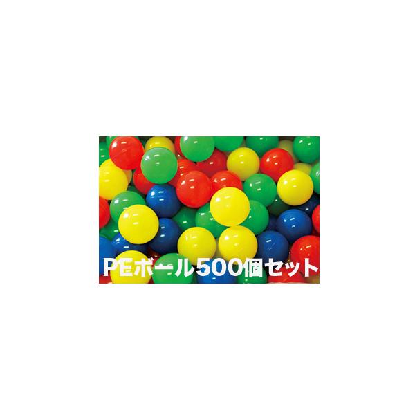ボールプール専用のボール500個セットです。A：青・緑・赤・黄各色約125個、B：青・水色・白・クリア各色約125個、C：白・クリア各色約250個からお好みのタイプをお選びいただけます。商品番号TL-B322-S500完成品(新品)※配送の...