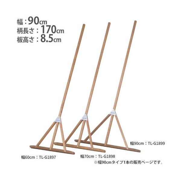 グランド整備の必需品！ラワン材を使用したレーキです。耐久性に優れるラワン材は、より強い力でのグランド整備が可能です。板部両端を丸く加工することで砂を均す際に生じる引掛りを解消します。スチール補強金具、L型補強金具を使用しています。教育施設や...