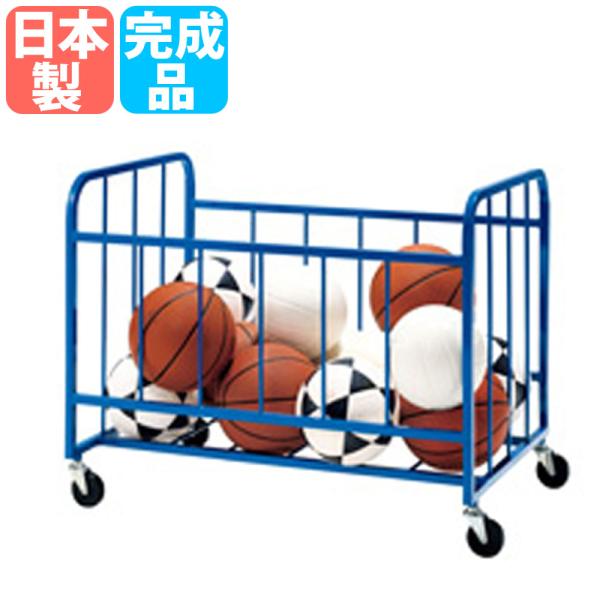 組立不要（全溶接）で一体型ストロングタイプのボールカゴです。移動・取り回しに便利な自在キャスター採用しています。商品番号TL-B4186組立状態完成品（新品）特記事項※こちらはボールカゴのみの販売ページです。ボールは付属致しません。付属品−...