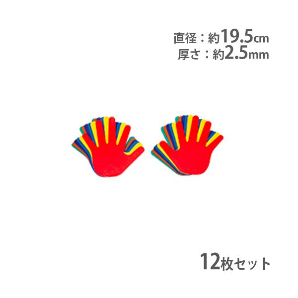 様々なシーンで活躍するアクティブプレースポットです。動きのポイントをおさえながら技を習得できるように指示するマーカーとしてもお使いいただけます。複数のタイプを合わせてお使いいただくとよりわかりやすい指導が可能になります。裏面はすべりにくいよ...