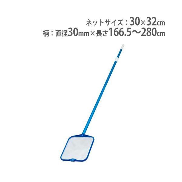 プールの掃除用メッシュネット！プールの表面のゴミ取りに最適です。教育施設やスポーツ施設で活躍します。   商品番号TL-B7921完成品（新品）※配送の注意事項をご確認ください。サイズネットサイズ：30×32cm　重量：約1.1kg柄：直径...
