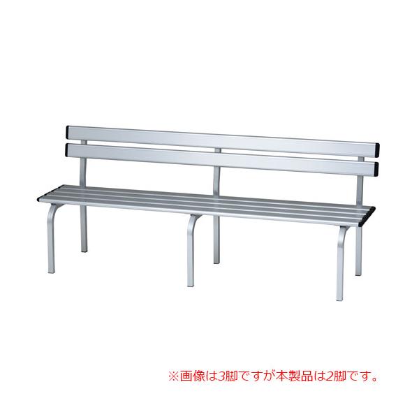 屋外やプール等の水周りでもご利用いただける屋内外兼用のベンチです。座面と背板に手ざわりの良いオーバルパイプを使用しています。脚部には安定感のある角パイプを使用したオールアルミ製です。商品番号TL-G-1863組立状態お客様組立の商品（新品）...