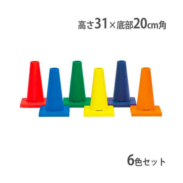 スポーツ練習やイベントに役立つコーナーポイント！安心・安全に配慮したポリウレタン一体成型。あたっても痛くないやわらか素材です。室内でご使用いただいてもフロアをキズつけることの無い屋内外兼用タイプです。赤、青、黄、緑・オレンジ・紫各1本の6色...