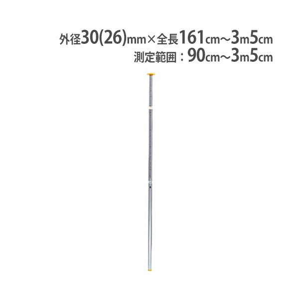 高さ測定が簡単にできるスポーツ高度計！スポーツ公式競技における寸法が円形に表示され、ポールの高さは任意に固定できるため、どの方向からも印にあわせるだけで簡単に測定できるスポーツ高度計です。教育施設やスポーツ施設で活躍します。商品番号TL-G...