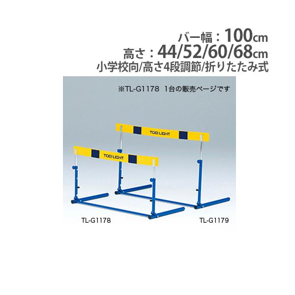 あたっても痛くない！ハードルの初期練習に最適！恐怖心を和らげるEVA素材のバーでハードルの練習も楽しくなります。EVAバーはフレームにのせるだけの簡易設置式で、あたってもバーが衝撃を逃がします。クラッチ部は握りやすい非塩ビ樹脂を採用、安全性...