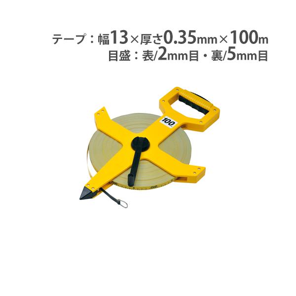 お求めやすいスタンダード巻尺です。テープは芯材にグラスファイバーを使用し、表面を塩ビコーティングすることで耐久性をアップしています。グリップには、握りやすい樹脂グリップを採用しています。グラウンド設営や陸上競技などに最適です。教育施設やスポ...