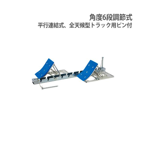 短距離陸上の必需品！スピーディーに角度調節できる6段調節式のスターティングブロックです。平行連結式、全天候型トラック用ピン付です。教育施設やスポーツ施設で重宝されています。商品番号TL-G1419完成品(新品)※配送の注意事項がございます。...