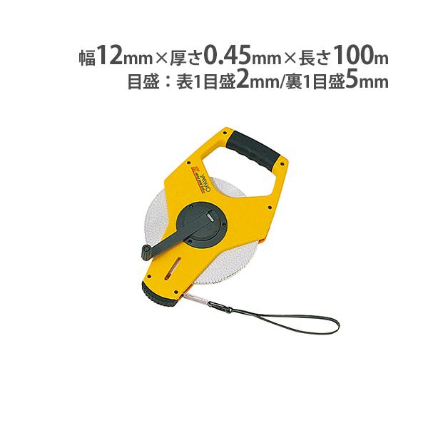 測定や計測に最適！巻上速度3倍速のJIS1級巻尺です。芯材にグラスファイバーを使用し、表面を塩ビコーティングすることで耐久性をアップしています。表1目盛2mm、裏1目盛5mm、100cm毎に判読しやすいメートル表示付きです。教育施設やスポー...