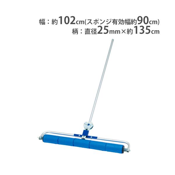 吸水量に優れたスポンジにより、短時間で手軽にグランド整備が可能です。絞り器付きで、絞り器は収納が可能です。商品番号TL-G1747お客様組立の商品(新品)※配送の注意事項がございます。※PVAスポンジは乾燥すると非常に硬化する特性がございま...