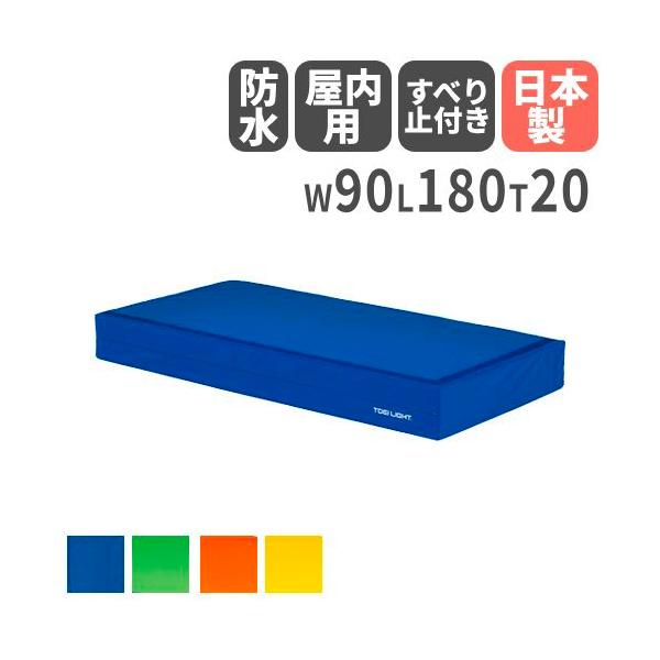 屋内用のカラーマット！軟質ウレタンと半硬質ウレタンの積層構造により、沈みと動きやすさのバランスにすぐれたマットです。裏面にはすべり止め付です。縦、横にマジックテープ式で連結が可能です。教育施設、スポーツ施設で活躍します。          ...