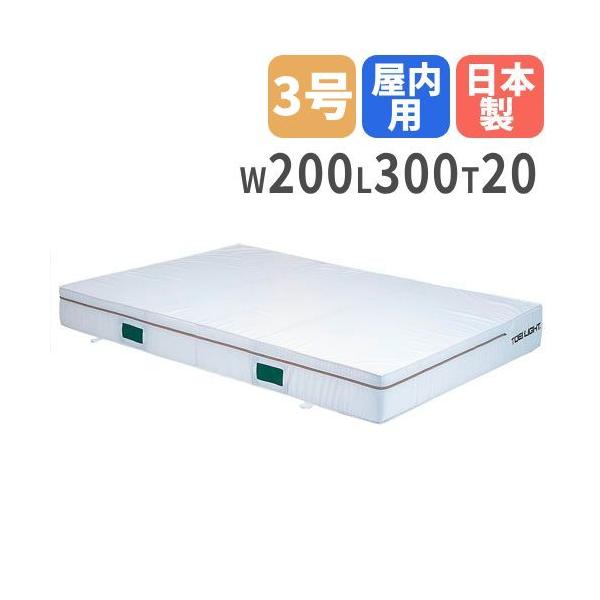 屋内用エバーマット！体操用、小・中学校用タイプのマットです。ポリエステル帆布の繊維は丈夫でしわになりにくく、吸湿性がすくなく、耐候性に優れ、虫やカビが付きにくいという特性をもっています。教育施設、スポーツ施設で活躍します。         ...